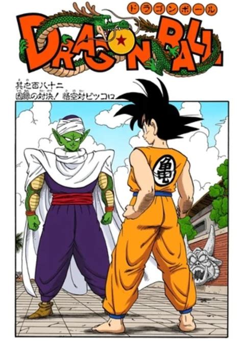 King Piccolo Live Action At Jaime Trujillo Blog
