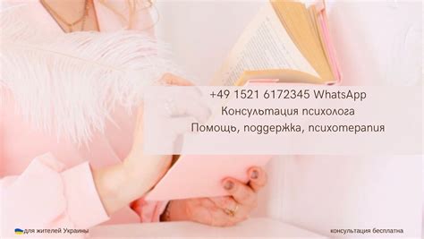 Психолог Варвара Гладких Никто не может сделать тебя счастливым Как бы ты этого ни хотел И