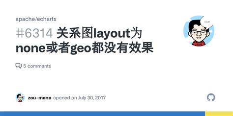 Layout None Geo Issue Apache Echarts Github