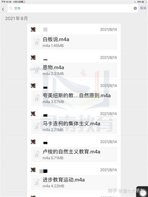 三跨总分第三上岸湖南大学学科英语 知乎