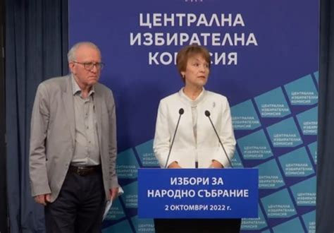 ЦИК Няма да купуваме повече машини търсим кой да ги доставя Видео