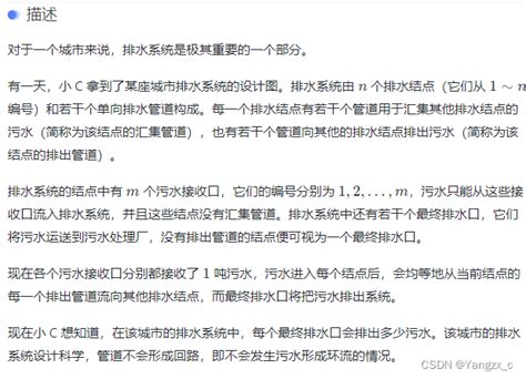 C程序实现大整数操作与分数加法的深度优先搜索 Csdn博客