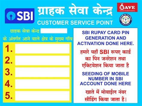Sbi Csp Services Banner Download I Sbi Csp Banner Design Cdr