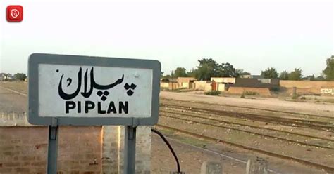 Exploring The Town Of Piplan