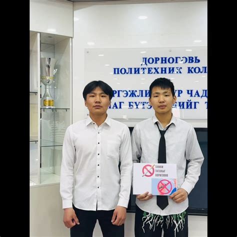 Оюутны зөвлөлөөс санаачлан зохион байгуулсан “Тамхины хор нөлөөг таниулах тамхинаас татгалзъя