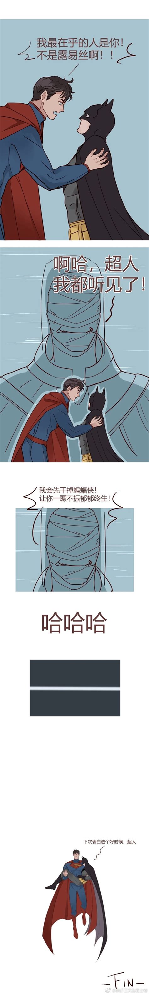 侵权即删 堆糖，美图壁纸兴趣社区