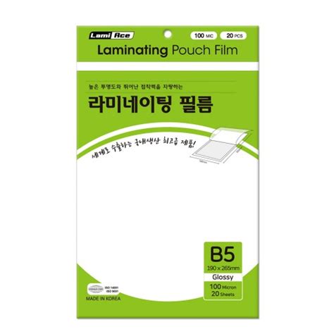 국산 고급 라미네이팅필름 코팅지 코팅필름 코팅용지 100mic B5 20매 라미에이스