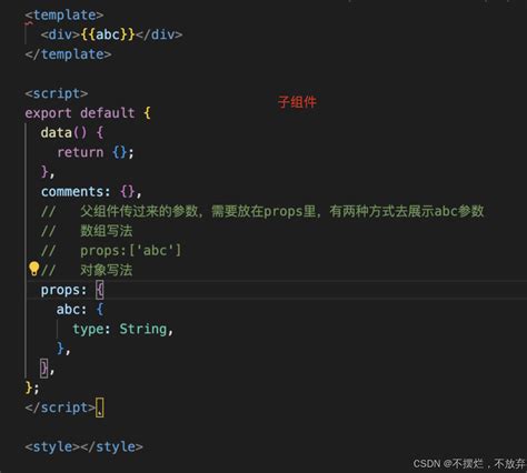 React转型vue速通，一天学会vuereact转vue Csdn博客