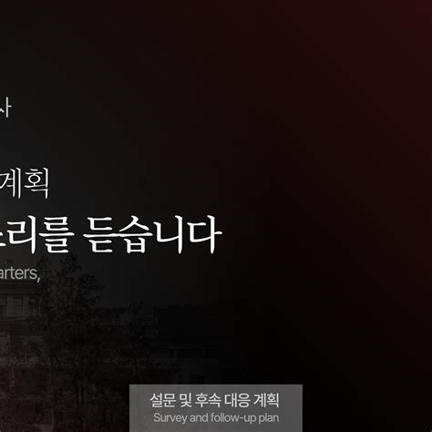 한국외국어대학교 서울캠퍼스 제59대 총학생회 비상전체학생대표자회의 소집 공고 한국외국어대학교 서울캠퍼스 총학생회칙 제2장 제4절 제45조 제8항에 의거하여 전체학생