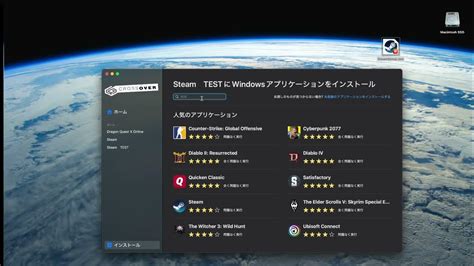 【mac】applesiliconで色んなwindows用ゲームを遊んじゃおう【applesilicon】 Youtube