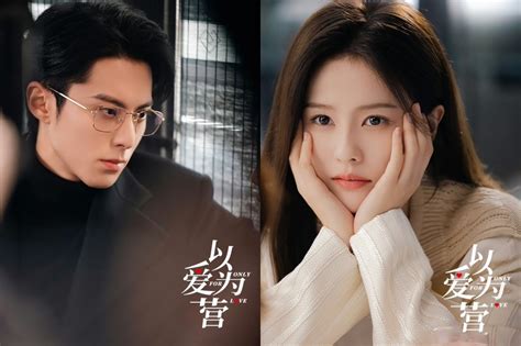 白鹿、王鶴棣新劇《以愛為營》床戲畫面流出 他撫摸她大腿纏綿熱吻超撩人 上報 流行