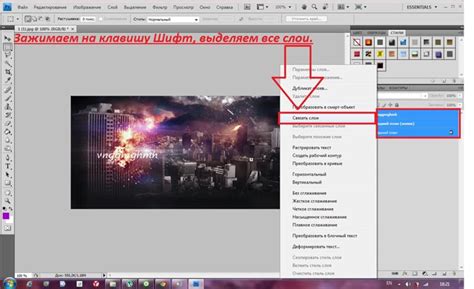 Как объединить слои 2 текста в фотошопе Почему изображения объединяются на Ctrl E а текст нет