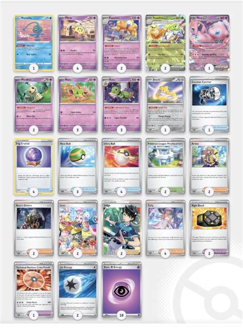 Espathra Ex Deck Help R Ptcgl