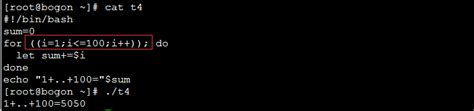 Shell脚本循环执行一个linux命令shell脚本编程之循环语句 Csdn博客
