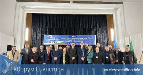 ДПС Силистра избра Сезгин Галиб за областен председател Кворум Силистра