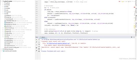 Yolov5 Detectpy运行报错 Importerror Cannot Import Name