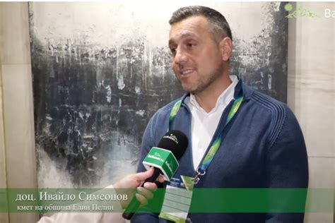 доц Ивайло Симеонов кмет на Елин Пелин и член на УС на НСОРБ Образвование здравеопазване и