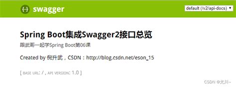 Springboot 入门到精通（超详细文档）springboot从入门到精通 Csdn博客