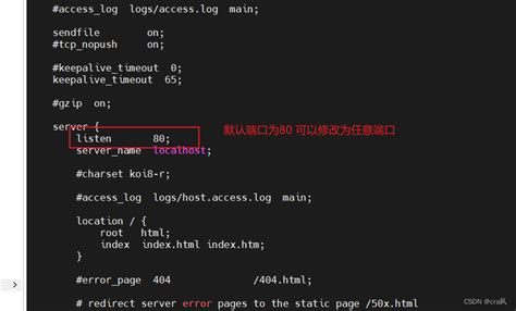 Linux中安装nginx的具体步骤linux 124 Nginx 安装 Csdn博客 Linux中安装nginx的具体步骤linux 124 Nginx 安装 Csdn博客