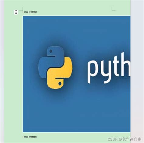 【word自动化办公】使用python Docx对word进行操作python Docx操作word Csdn博客