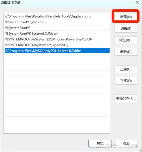 mysql8 0下载安装教程（附安装包）mysql8 0超详细下载安装教程 知乎
