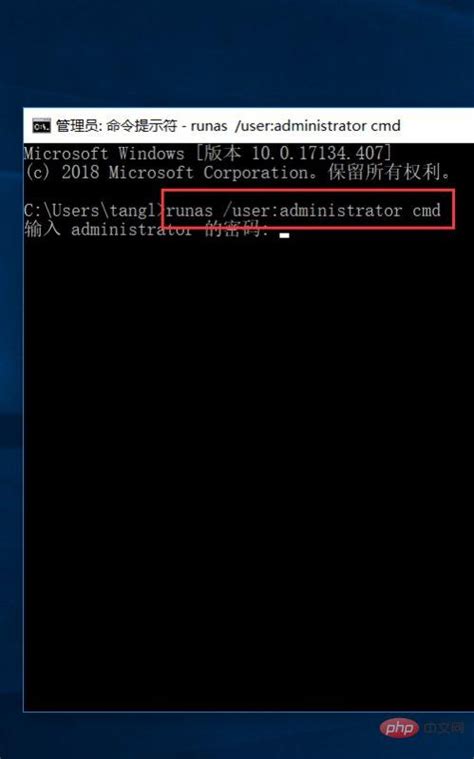 计算机cmd管理员cmd获取管理员权限的命令是什么 Csdn博客