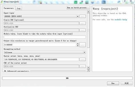 Gdal工具箱详解之gdalwarpexe Csdn博客