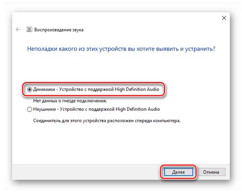 Błąd Nie Zainstalowano Urządzenia Wyjściowego Audio W Systemie Windows 10