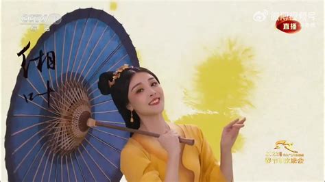 滿庭芳。國色 2023央視春晚 趙儷穎，唐詩逸 Youtube