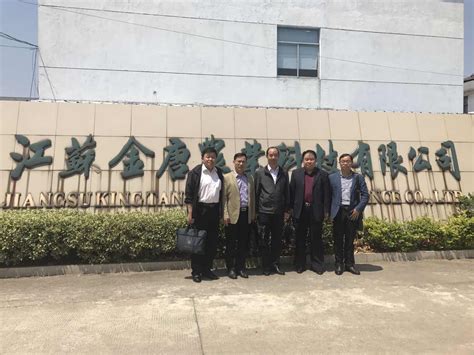 中国民主建国会
