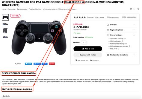 CS Cart Addon SEO For Product Tabs