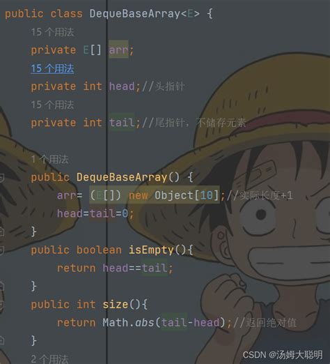 Java数据结构 双端队列 java双端队列 CSDN博客