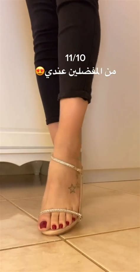 Raneem Ghassans Feet