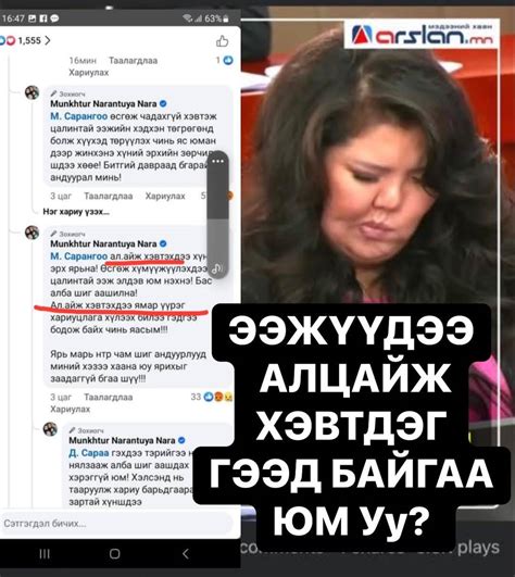 Аймаг Дүүргийн АЛ АЙЖ ХЭВТЭЖ БАЙДАГ ЭМЭГТЭЙЧҮҮД ГЭНЭ НӨГӨӨХ ЧИНЬ ЛАЙВ