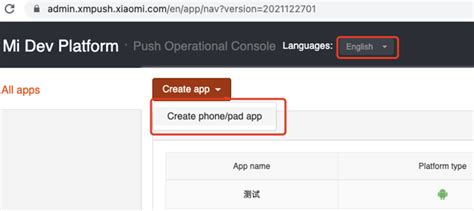 海外app推送（下篇）：海外厂商通道集成指南 知乎