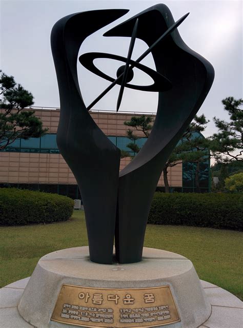 Img20150923092652 원자를 형상화한 조각작품