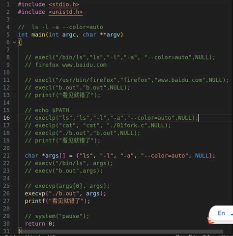 嵌入式学习之系统编程（五）进程（2） Csdn博客
