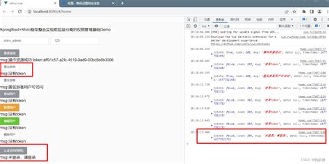 Springbootshiro框架整合实现前后端分离的权限管理基础demoshiro前后端分离实现 Csdn博客