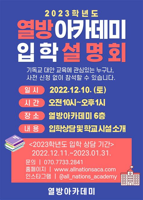 세례 신청유아세례 세례 입교