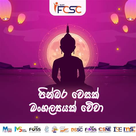 Sliit Foss Community On Linkedin Fcsc Foc Fcmu Msclub Sliitfoss