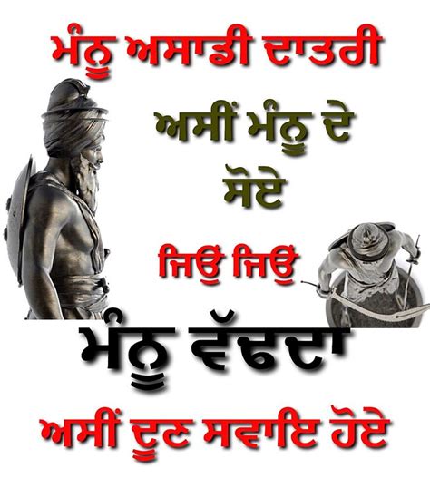 Pin By Jagjit Singh On Gurbani Quotation🏅 ️💫 Punjabi Quotes Quotations Quotes