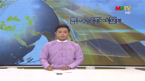 ၂၀၂၀ ပြည့်နှစ် ၇၃ နှစ်မြောက် အာဇာနည်နေ့ အခမ်းအနားကို ဇူလိုင်လ ၁၉ ရက