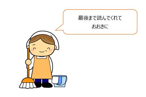 5分で分かる！ガベージコレクションgcの仕組み解説