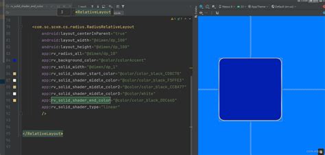Android实现自定义圆角边框渐变android 渐变边框 Csdn博客