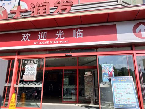 【独家】打响购物品牌，展示金品风采——“2020中秋国庆金品营销”在近3000家门店高露出度展示推广 快消品网