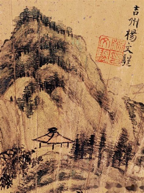 明 杨文骢山水图 知乎