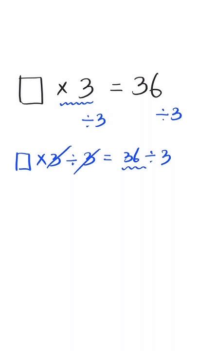 [초등수학] 곱셈 네모 구하기 등식의 성질 Youtube