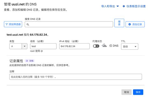 “docker Compose 教程：一键搭建 Wordpress 博客的简单指南与最佳实践” 兔哥博客