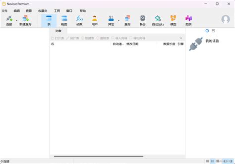【web应用设计】第二次课后作业 csdn博客