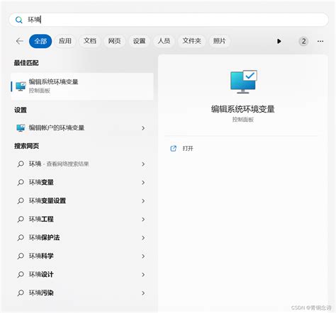 windows配置anaconda环境变量 windows anaconda环境变量配置 csdn博客